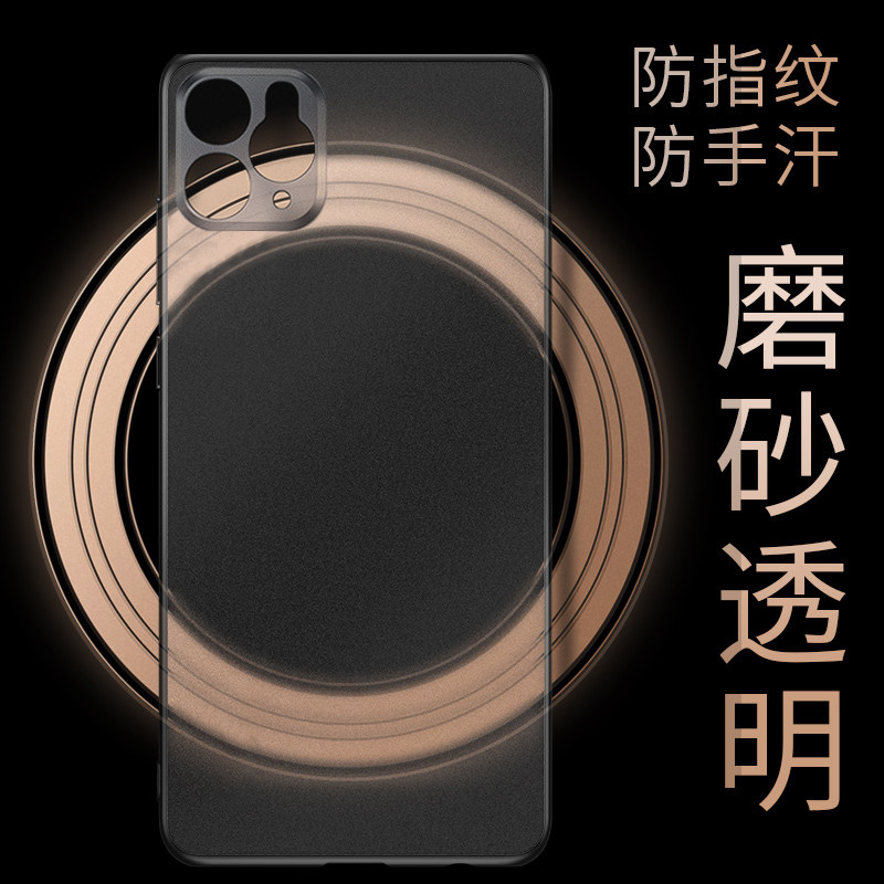 苹果12手机壳iphone12Pro保护套ProMax磨砂超薄mini散热硅胶i透明max新款ipone十二ip保护por的i壳子男款硬壳_虎窝淘