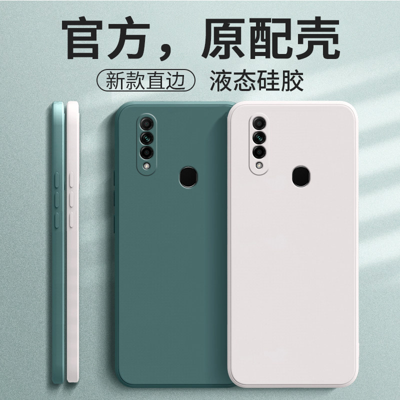 oppoA8手机壳A8oppo套oppopdbmoo新款pdbmoo硅胶PDBM00软壳oppopdbm防摔oppora简约opooa男 ...