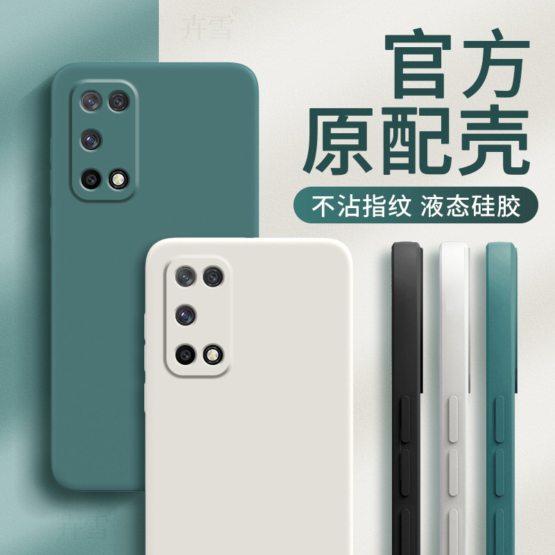 realme真我X7手机壳RMX2176保护OPPO套RealmeX新款OPPOX75G硅胶oppoRealmeX全包relmex防摔 ...