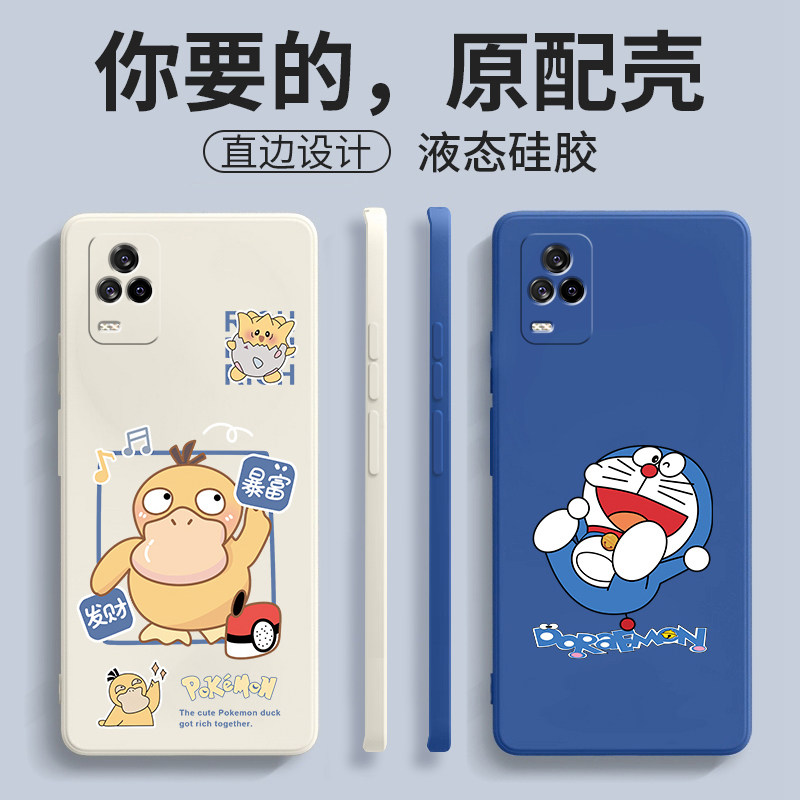 iqoo7手机壳vivoiqoo7保护套vivo新款iq7爱酷iq007液态硅胶iooq创意iooq高端高级lqoo超薄散热iqqo男款女网红_虎窝淘