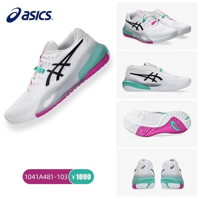 亚瑟士男款网球鞋R10缓震