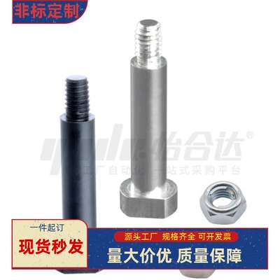 铰链销MIE01/MIE02/MIE06-D4 D5-L16 L18 L20 L22 L24 L25 L30