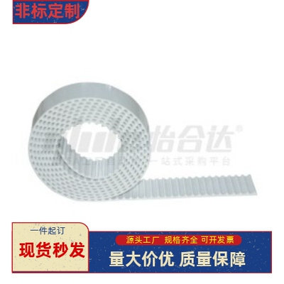 同步带 断开型ECX01-XL-025/037/050-50 55 60 65 70 75 80 85 90