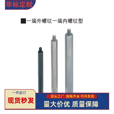 六角支柱LSBWRK PLSBWRK SLSBWRK LSBWF PLSBWF 6 7 8 10 12 13