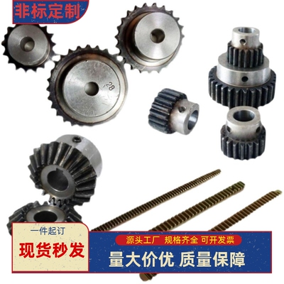 齿轮VNF11-1.0-110 120-B10-A/B-P24 P25 P26 P27 P28 P29 P30