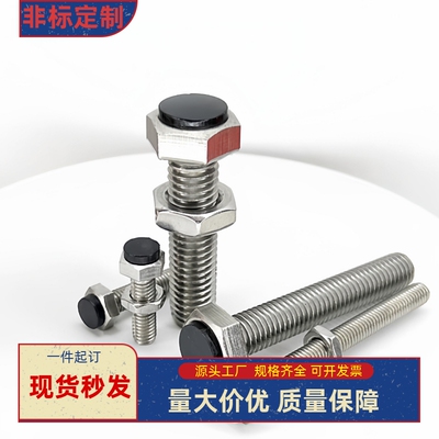 止动螺栓TDB72-M3 M4 M5 M6 M8 M10 M12-L15 L20 L25 L30 L35 L40
