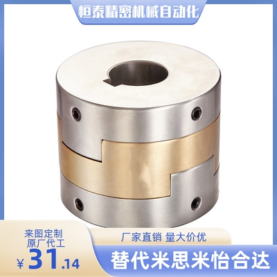 MCOLK6/10/14/15联轴器MCORK  MCOWK12/15/17/20/26/30/34/38-8