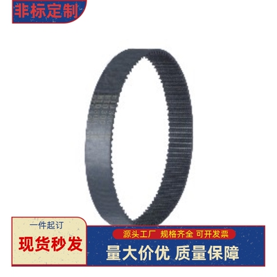 同步带ECX01 ECX02/04 ECX03/05-S3M-S5M-S8M-(025~500)-(50~3000