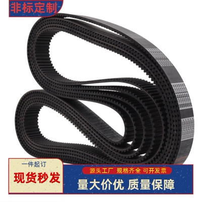 同步带ECE22-XL-025 031 037 050-25 30 32 34 35 36 37 38 39 40