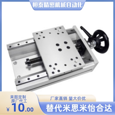 HHQ31/36-L170 L220 L320 L370 L420 L470 - B  C 简易调整组件