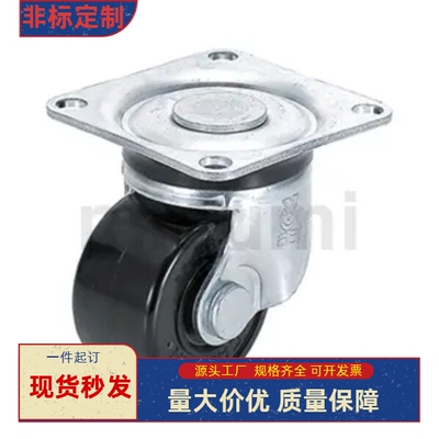 脚轮CJH/CKH/CHJK/CHJF/CHJS50/50A/65/65A/75/75A 万向型 定向型