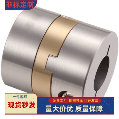 联轴器MCOCGWK17/20/26/30/34/38-4 5 6 7 8 10 12 14 15 16 18