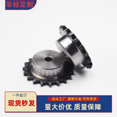 齿轮GEAB/GEABB/GEABG/GEAS2.0-26 28 30 32 34 35 36 40 42 45