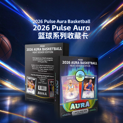 26PulseAuraBasketball篮球卡
