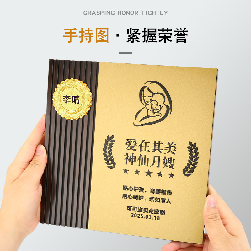 创意设计定制奖杯奖章金属证书奖状纪念牌表彰荣誉授权牌通用