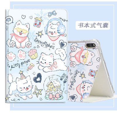 适用于读书郎平板电脑保护套