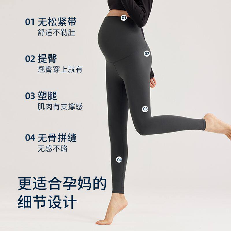 孕妇瑜伽裤芭比裤打底裤鲨鱼裤外穿春秋冬季无痕裤子托腹长裤大码