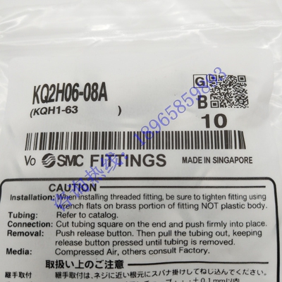 KQ2H06-08ASMC公制异径快换接头