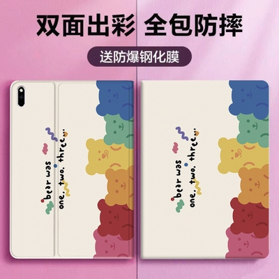 平板电脑保护套硅胶卡通全包壳