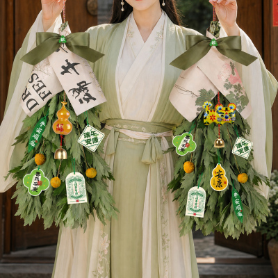 端午节挂件新鲜艾草门挂花束装饰品女贞果手工成品DIY材料包挂饰