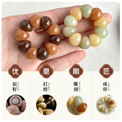 随身把玩减压养生天然菩提根多宝彩色蒜瓣菩提手捻绕指柔盘文玩珠