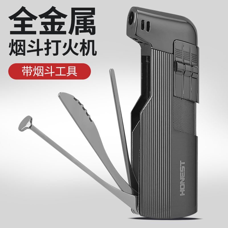 百诚老式复古明火打火机充气带烟刀压棒刮刀多功能专用烟斗机斜火