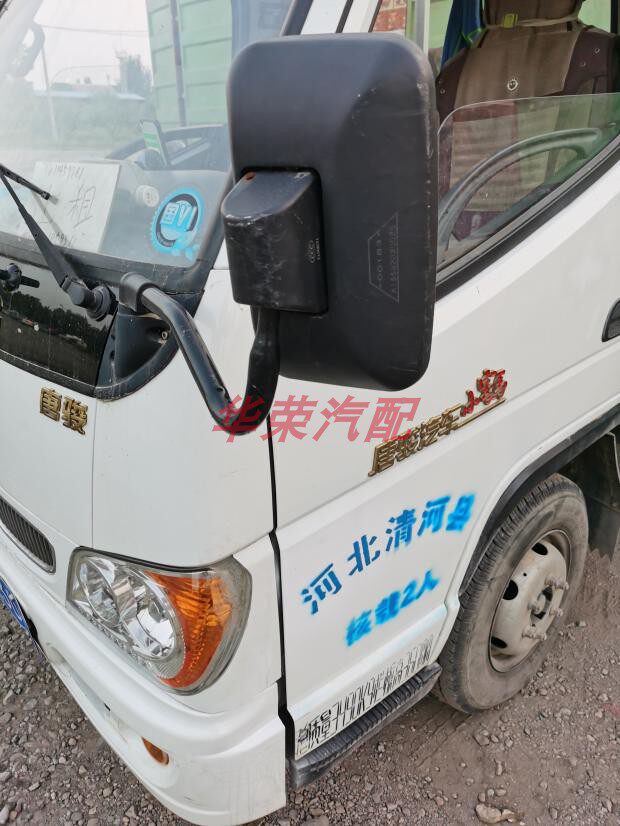 适用于唐骏新款小宝马赛菱A7货车后视镜反光镜倒车镜原厂配件包邮