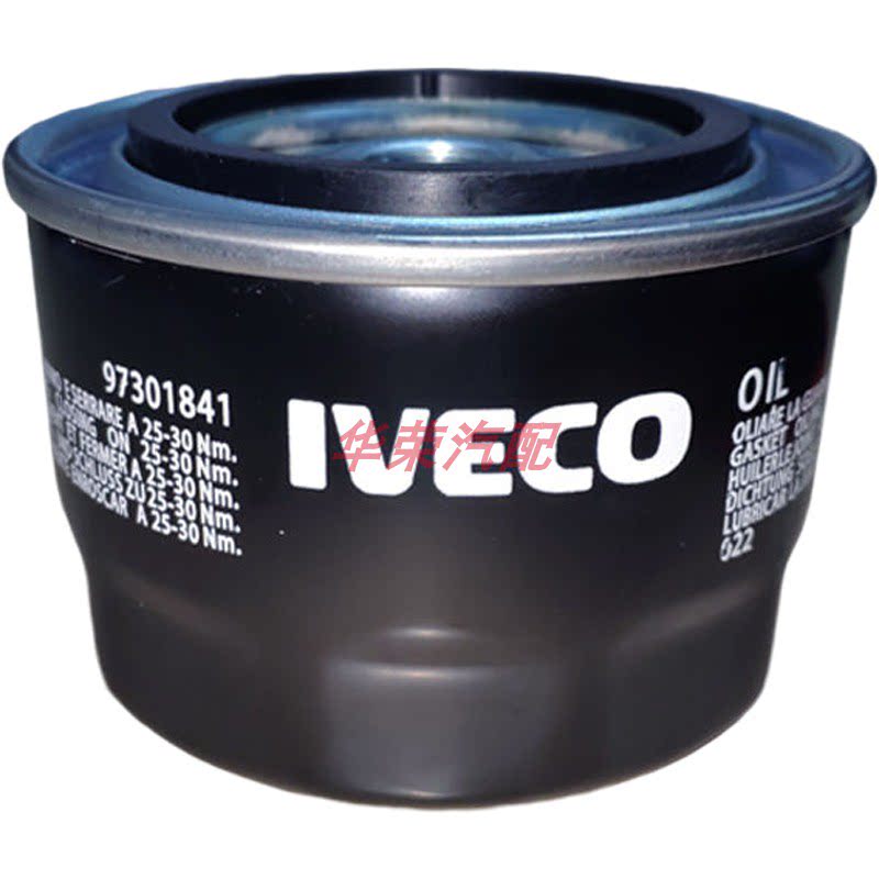 上汽跃进超越C100C300C500上骏X100X300X500机油滤清器机油格滤芯