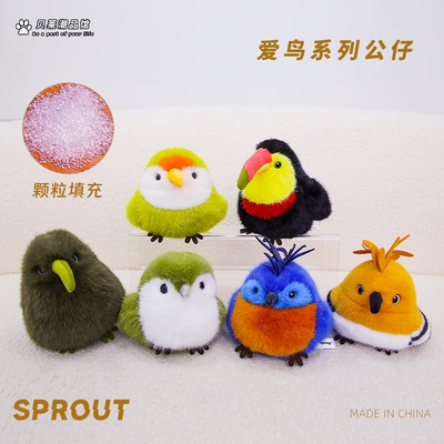 爱鸟系列可爱小鸟掌中宝毛绒公仔