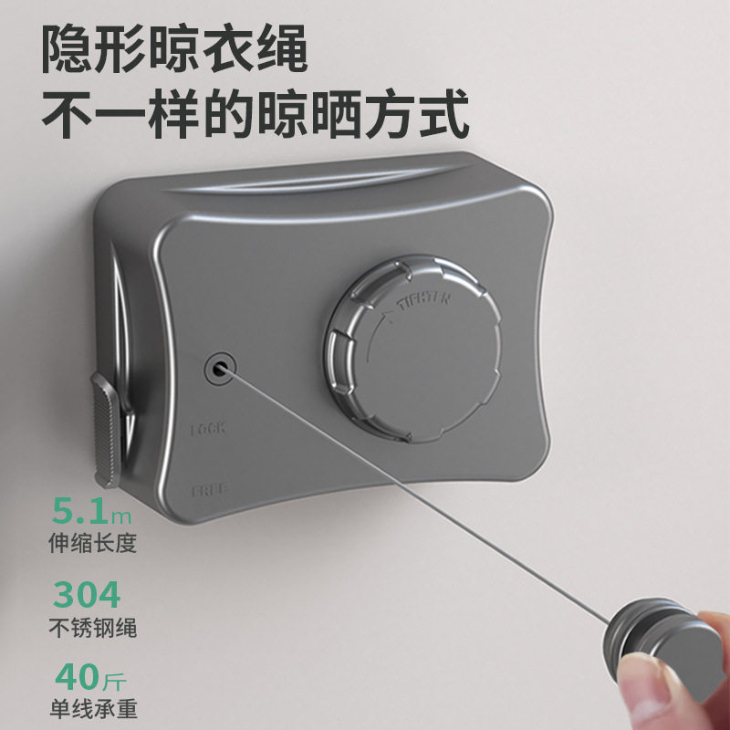 隐形晾衣绳晾衣服神器绳子室内免打孔卫生间浴室伸缩阳台钢丝绳架