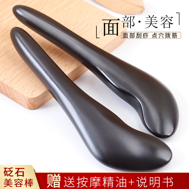 拨筋棒女脸部美容棒面部眼部专用板经刮痧点穴按摩全身通用拔筋棒