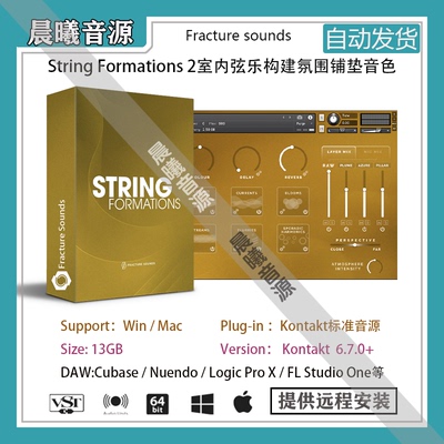 StringFormationsv2.0.0