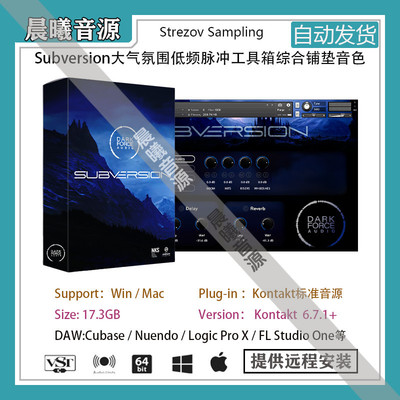 Subversion大气氛围低频脉冲工具箱综合铺垫音色库PC MAC编曲音源