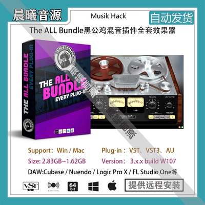 Black Rooster Audio The ALL Bundle黑公鸡全套混音插件效果器