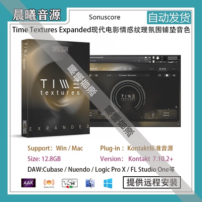 Time Textures Expanded现代电影纹理氛围铺垫音色PC MAC编曲音源