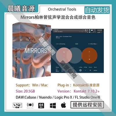 OrchestralToolsMirrors