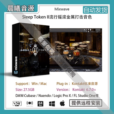MixWave Sleep Token II流行摇滚金属打击乐音色PC MAC编曲音源
