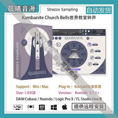 KambaniteChurchBells教堂钟声