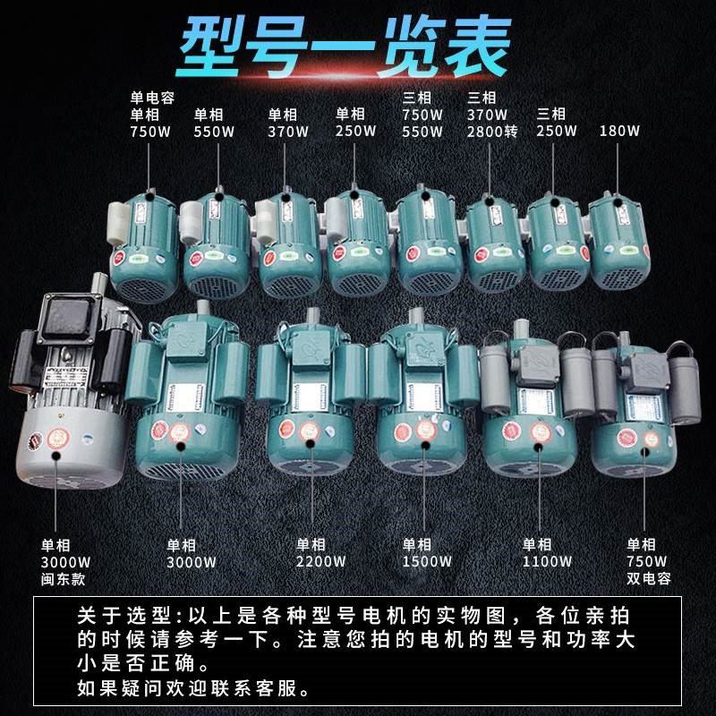 电动机三相380V国标全铜线电机单相220V卧式P交流电机小型台钻马