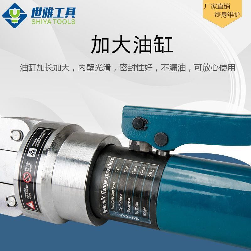 液压扩张器 法兰分离器t破拆扩开手动工具整体手动救生扩张钳