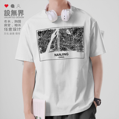 金陵南京Nanjing城市地图潮牌T恤