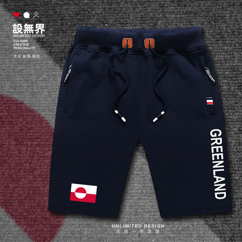 设无界格陵兰岛Greenland国家队运动裤夏季训练短裤男女五分裤子
