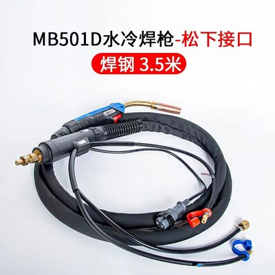 焊铝二保焊枪MB-501D水冷型36KD自动焊MIG-315/350/500气保焊机