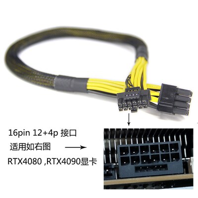 戴尔T7820/T7920服务器GPU供电线8P转16P显卡直连电源线4080 4090