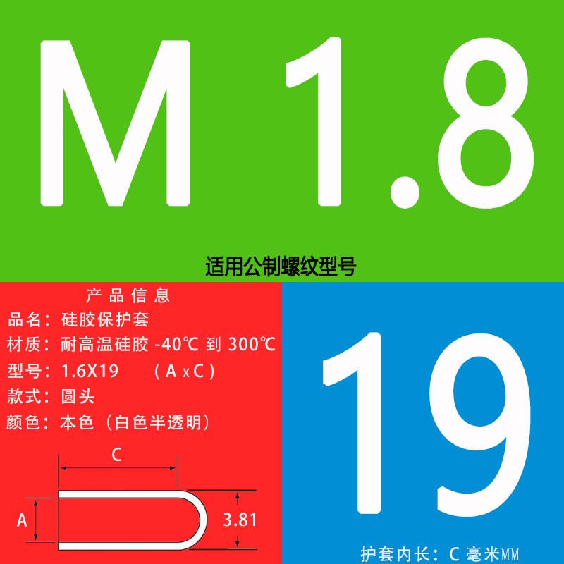 非标螺栓硅胶套弹性螺纹保护帽螺丝防撞堵头耐高温圆管耐油护套冒
