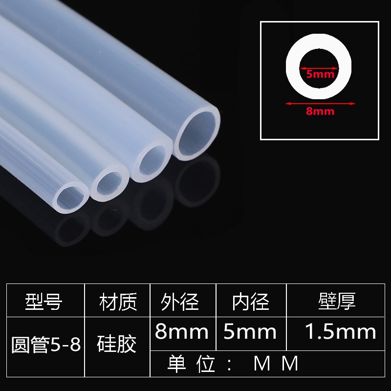 硅胶管大口径软管软连接O型空心圆管护管套排水管耐高温硅胶套