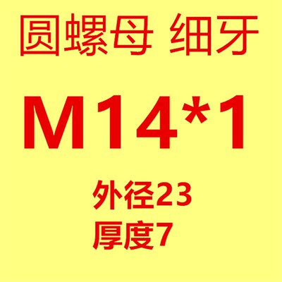 锁紧圆螺母螺帽罗母并帽国标M26M28*1.5M32*1.5M38*1.5M58*2M62*2