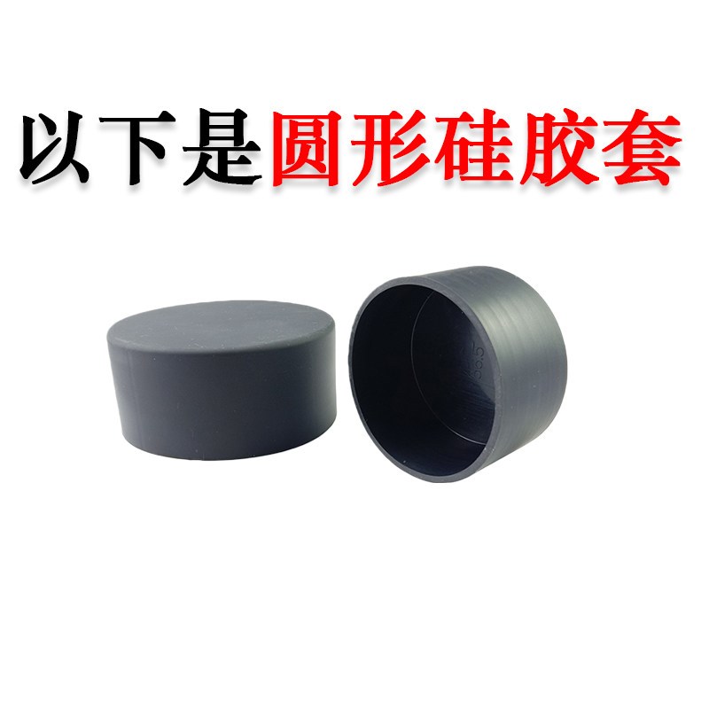 长方形弹性硅胶帽耐高温方型橡胶套盲孔方管密封盖扁管硅胶套护口