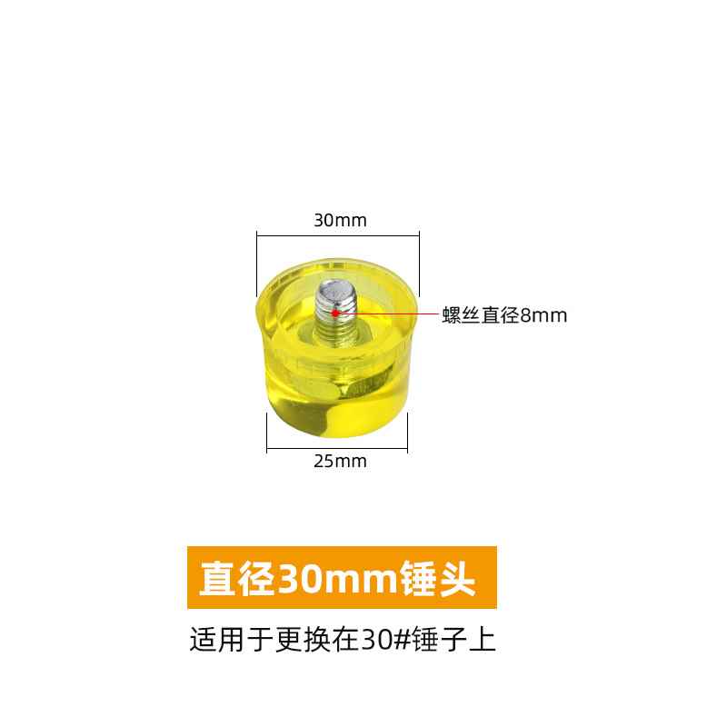 橡胶锤 安装锤 小胶锤子橡皮锤尼龙锤塑料榔头贴地板瓷砖装修工具