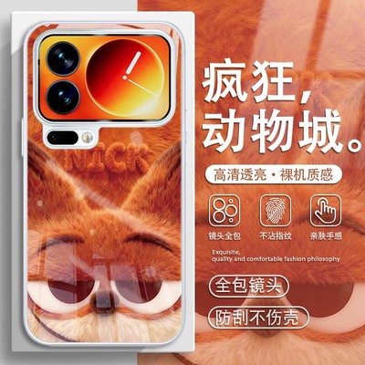 小众高级感手机壳钢化玻璃保护套